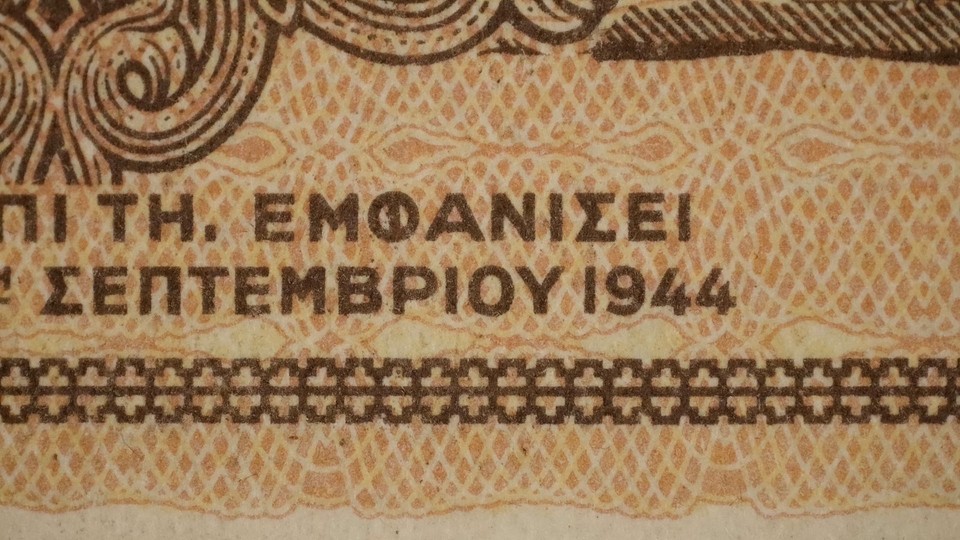 200 Million Drachmai Greece Banknote 1944 Money WWII WW2 Greek ...