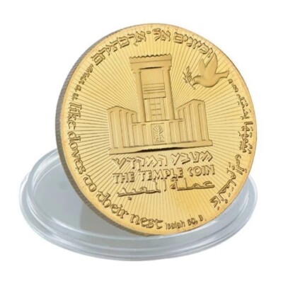 Donald Trump Coin King Cyrus Jewish Temple Jerusalem Israel | eBay