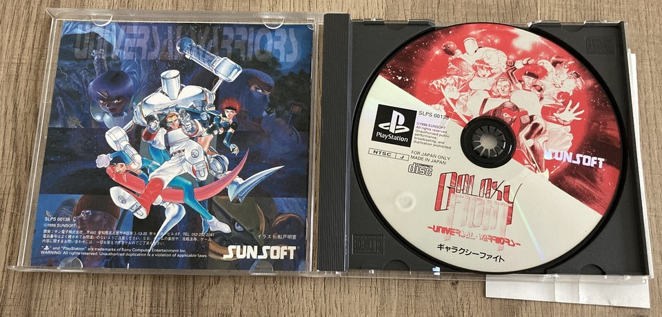 Galaxy Fight Universal Warriors (Sony Playstation 1) PS1 complete CIB ...