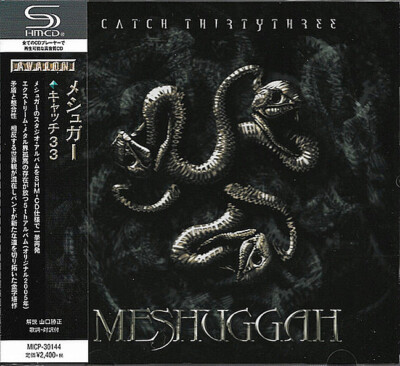 MESHUGGAH - CATCH THIRTYTHREE, 2020 JAPAN SHM-CD + OBI, NEW - SEALED ...