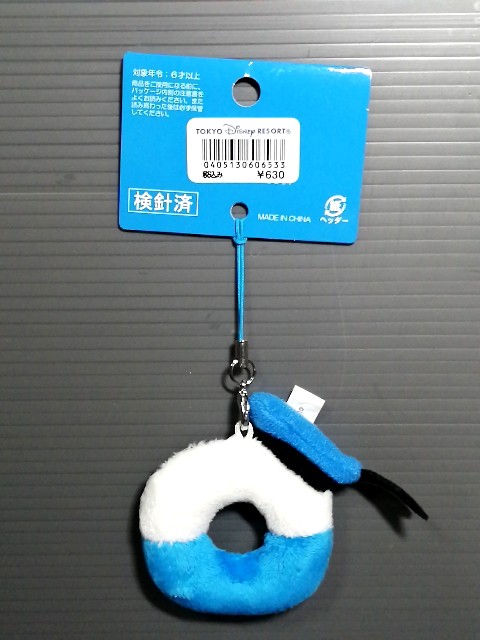 Brnew Disney RESORT Donald Duck Daisy Duck Float Mascot Strap Beach Sea ...