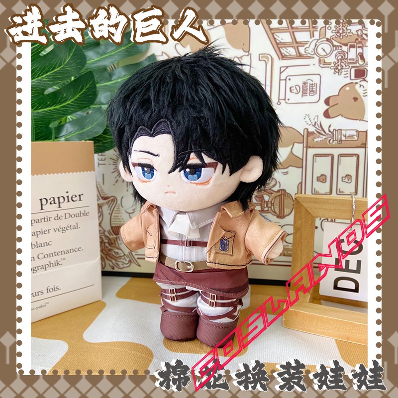 20cm Attack on Titan Levi Mikasa Dress up Plush Doll Anime Stuffed ...