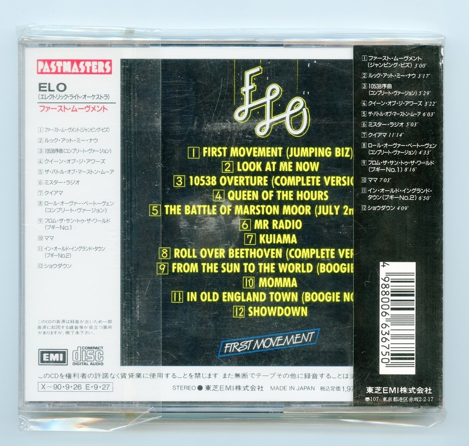 Electric Light Orchestra ELO/First Movement(Japan/1990 1st Press/Mint ...