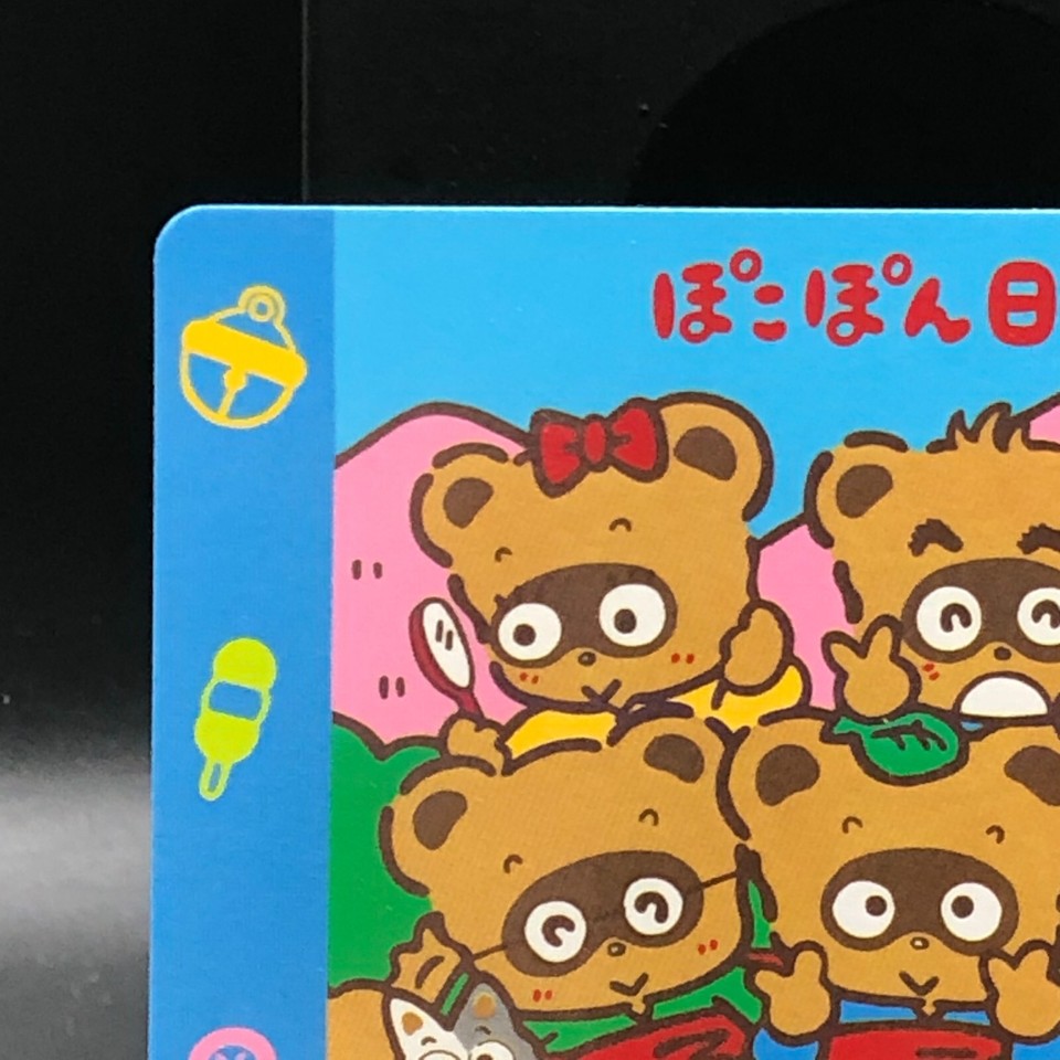 POKOPON NIKKI Sanrio Card TCG Japanese BANPRESTO 1993 0310 | eBay