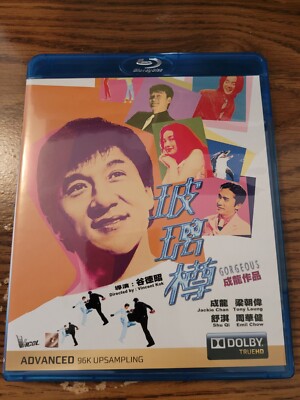 HK BLU RAY GORGEOUS JACKIE CHAN SHU QI HONG KONG IMPORT | eBay
