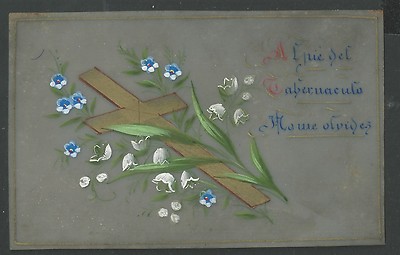 Holy Cards - Santino Holy Card Santini