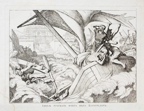 Fjod. Bruni Konstantinopel Byzanz Russen Russia Kiew Kiewer Rus Waräger ...