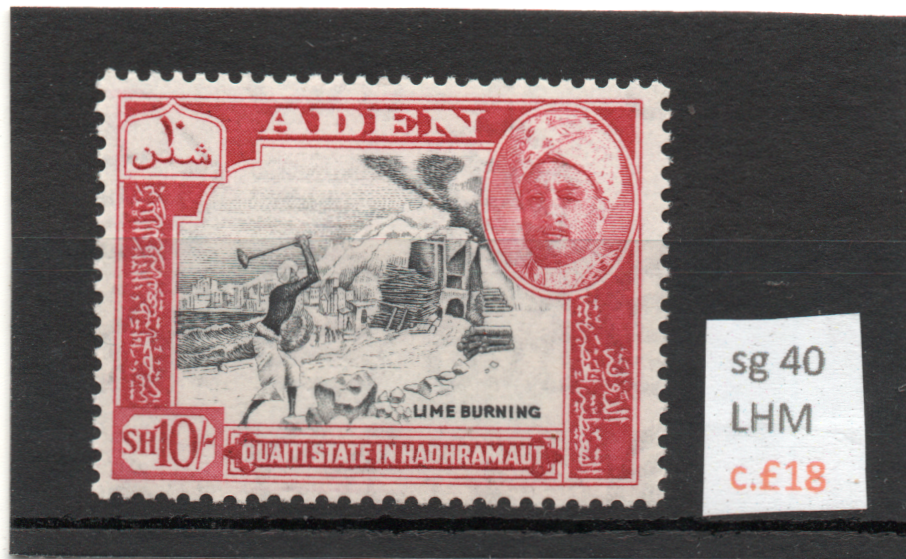 Aden/Shihr&Mukalla 1955-63 10/-black & lake sg 40 LH.Mint | eBay UK