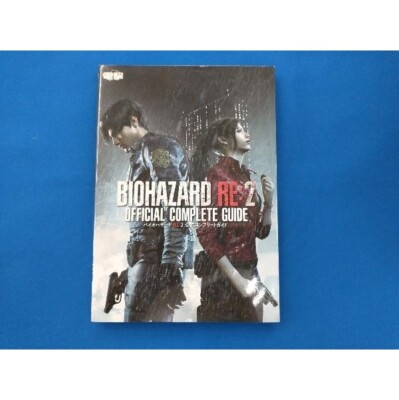 BioHazard Resident Evil RE:2 Official Complete Guide Book | Bio Hazard ...