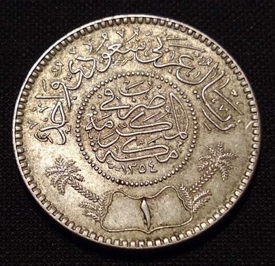 1354 saudi arabia 1 riyal au bu 1935 large world rial silver coin | eBay