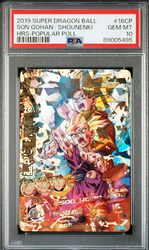 Dragon Ball Heroes UNIVERSE MISSION 11 Son Gohan : SHOUNENKI H2-16 CP JPN PSA10 | eBay