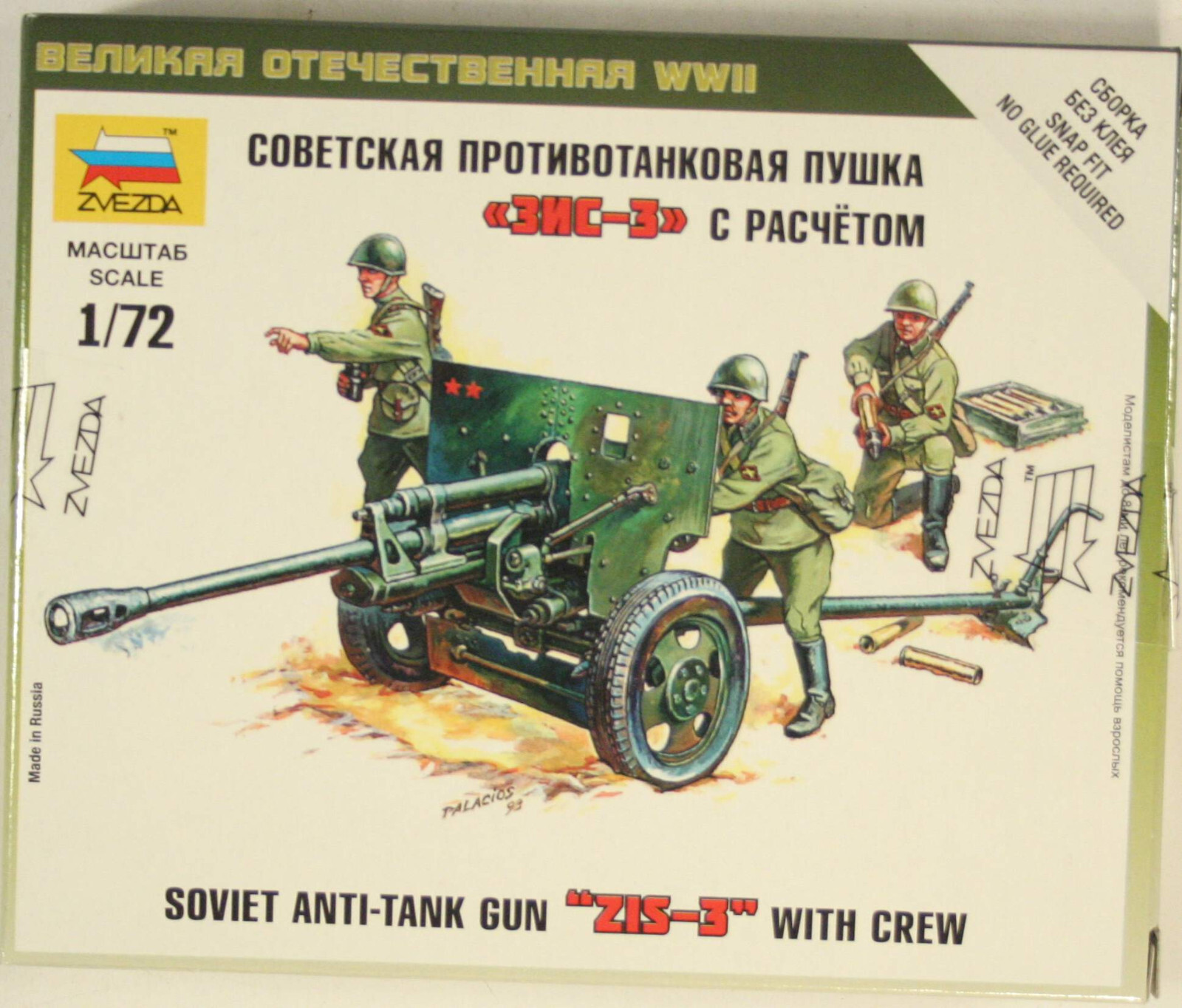 1:72 Bausatz Soviet German Gun PAK 36 40 ZIS 3 LeFH 37 45 76 85 122 mm ...