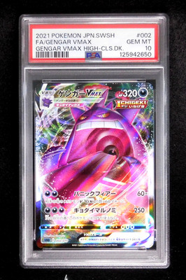 PSA 10 Pokemon Card Gengar VMAX 002/019 Holo Japanese VMAX High Class ...