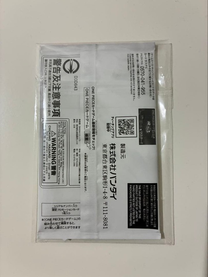 Zoro Serial Number OP12-020 Flagship Battle 2026 Promo For Asia Sealed ...