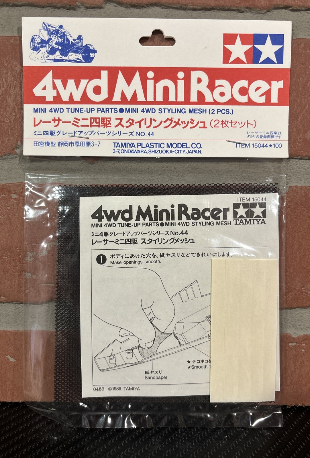 Tamiya Mini 4WD - 15044 - Styling Mesh (2 PCS.) Black | eBay