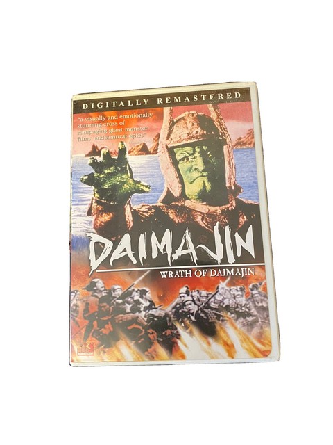 Daimajin - Vol. 2: Wrath of Daimajin (DVD, 2005) for sale online | eBay