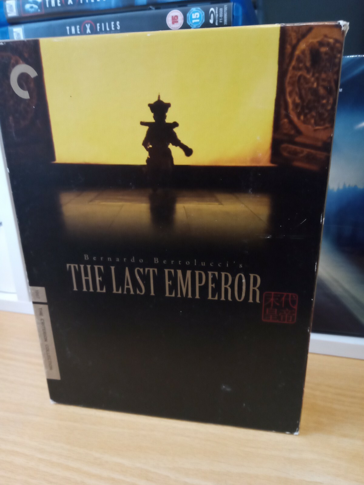 The Last Emperor DVD Criterion Collection 4-Disc Set US Release Region ...