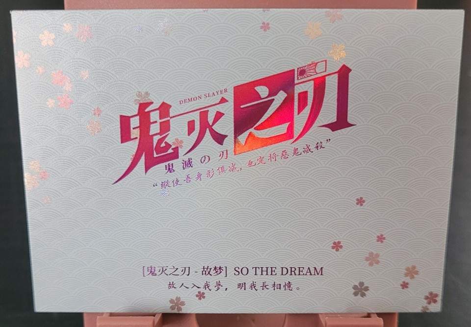 Inosuke Hashibira Demon Slayer LR Rare Card CCG Anime Manga So The ...