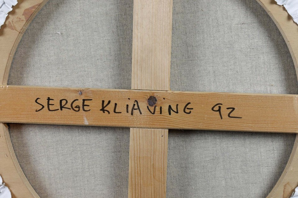 Serge Kliaving (1960) Pop Central Intelligence Agency USA United States ...