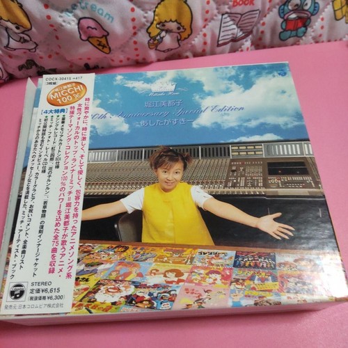 Mitsuko Horie MICCHI 100% Asuka Suki 30th AnnIVersary 3Set 6n | eBay ...