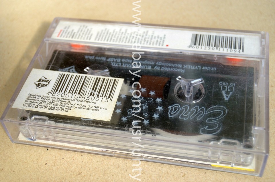 ANITA TSOY CHERNIY LEBED RARE UKR ORIGINAL TAPE CASSETTE EUROPOP | eBay