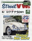 Street VWs 2017 Aug 112 Volkswagen Magazine Vintage Bus Japan Car Book ...