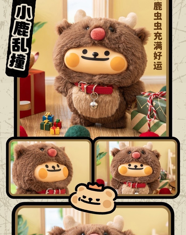 Bearis Bug Abstract Insect Series 2.5" Blind Box Plush Cute Figure ...