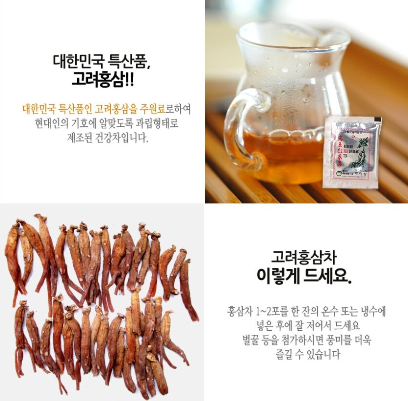 Korean No.1 Red Ginseng Mild Instant Tea Bag Pack 100 Packets Made in ...
