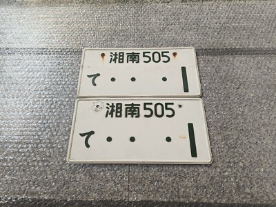 Japanese license plates 1 Used Genuine ae86 200sx EG | eBay