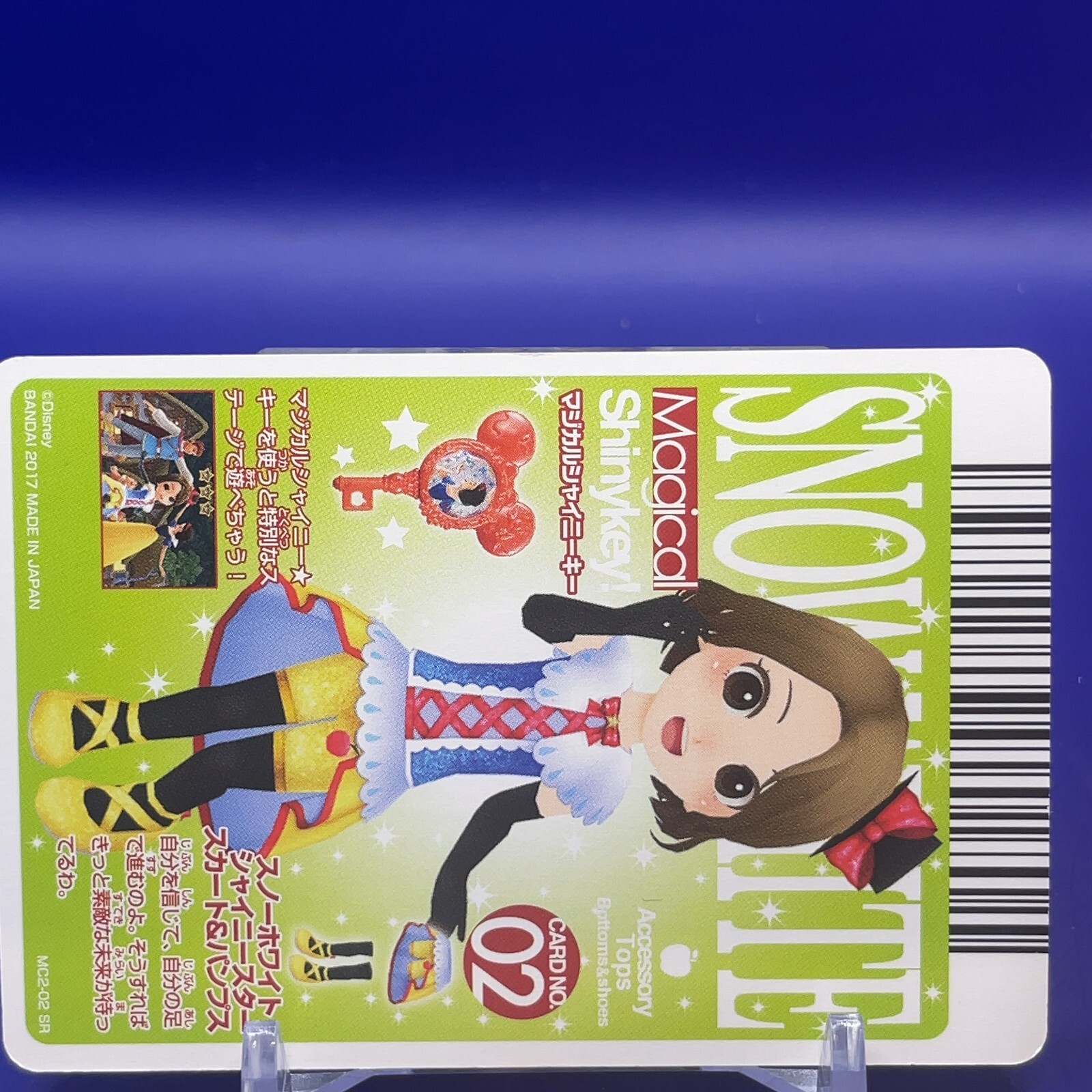 Disney Magic Castle Data Carddass Collection Card BANDAI TCG 2017 MC2 ...