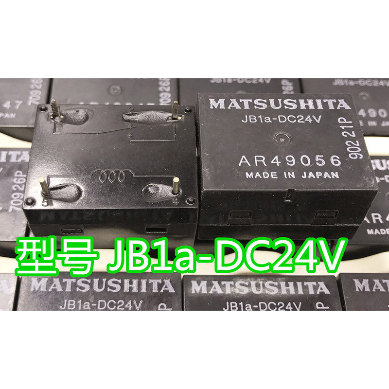 1pc MATSUSHITA JB1a-DC24V Power Relay 24VDC 4Pin | eBay