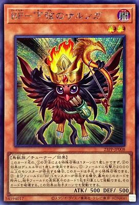 23PP-JP008 - Yugioh - Japanese - Blackwing - Sharnga the Waning Moon ...