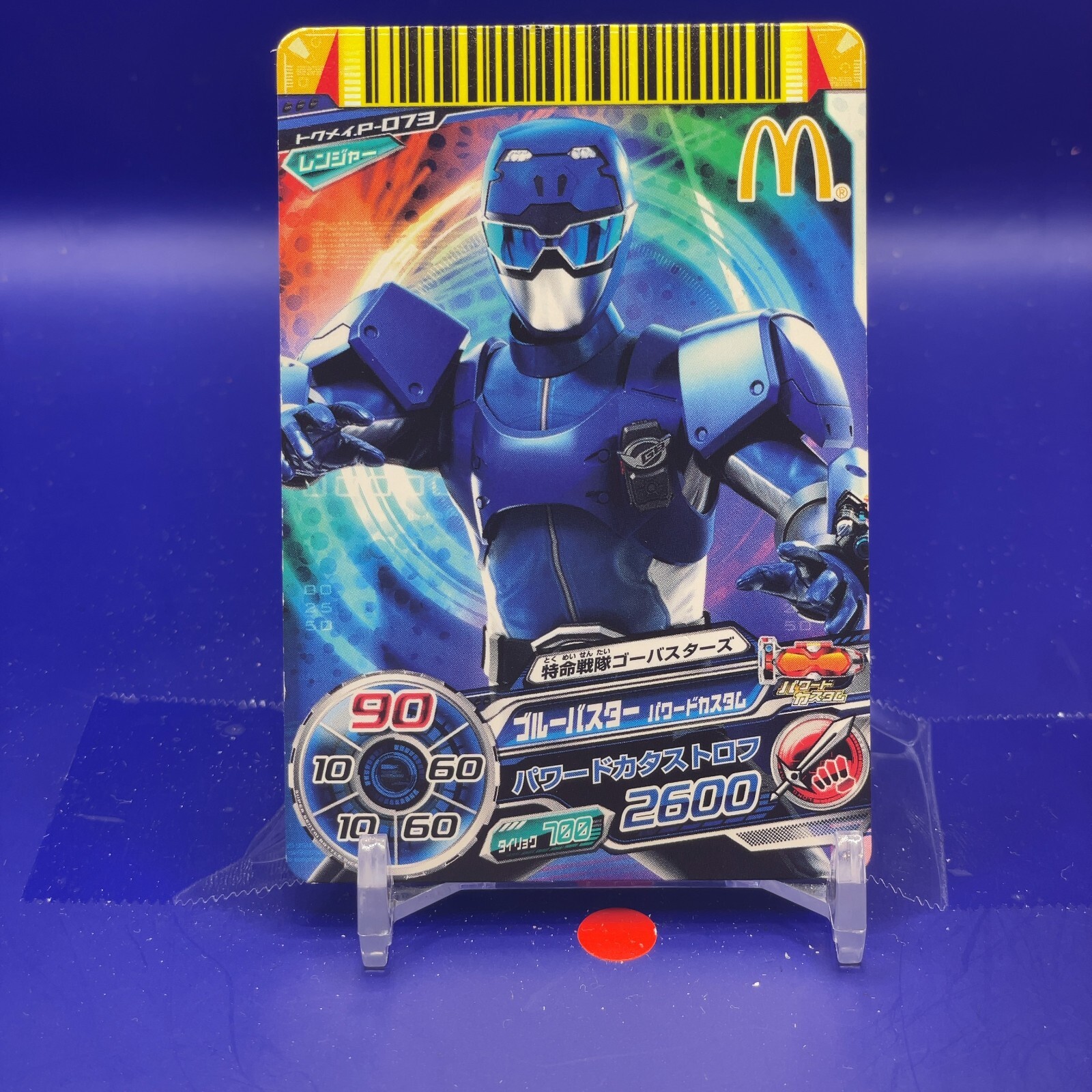 Blue Buster Sentai Battle Dice-O TCG Card Tokumei.P-073 Bandai Japanese ...