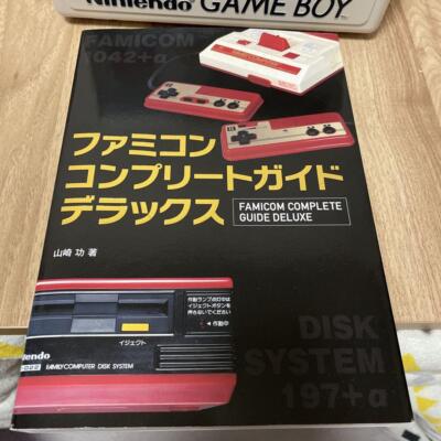 Famicom Complete Guide Deluxe Art Works Book Anime Mook From Japan | eBay