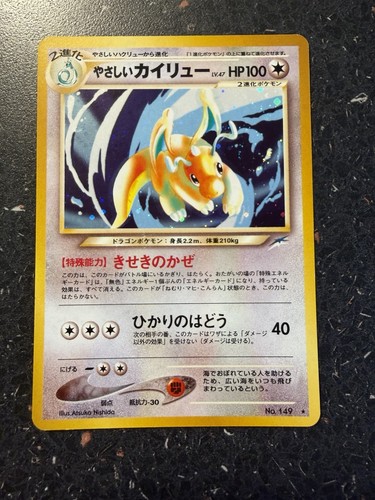 Japanese Light Dragonite #149 Neo Destiny 2001 Holo Rare WOTC Pokémon ...