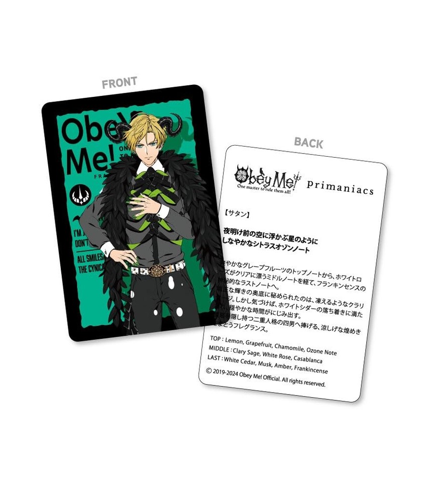Obey Me! Fragrance Satan 30ml primaniacs Official Character Perfume ...