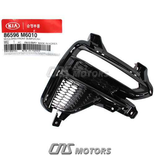 ⭐GENUINE⭐ Fog Lamp Cover Bezel DRL PASSENGER for 2019-2021 Kia Forte ...