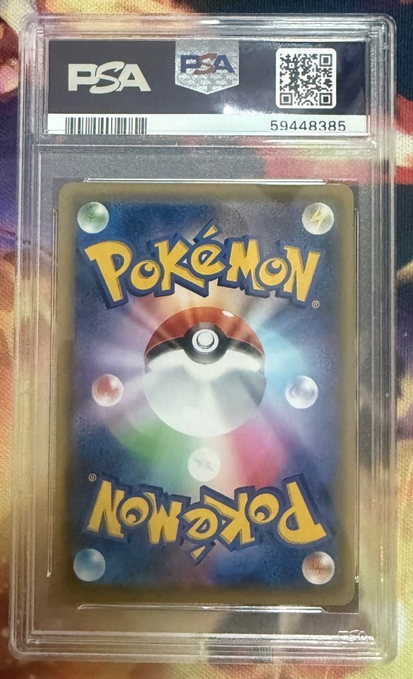 2020 Pokemon Sword and Shield Shiny Star V Japanese Yveltal #117 PSA 10 ...