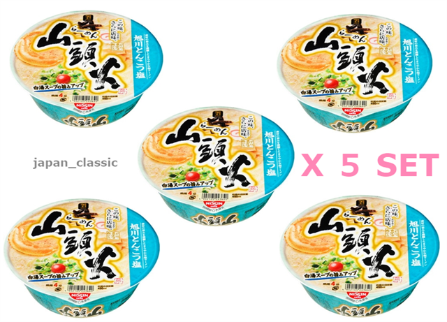 Santouka Logo Nissin Instant Ramen Santouka Asahikawa Tonkotsu Salty
