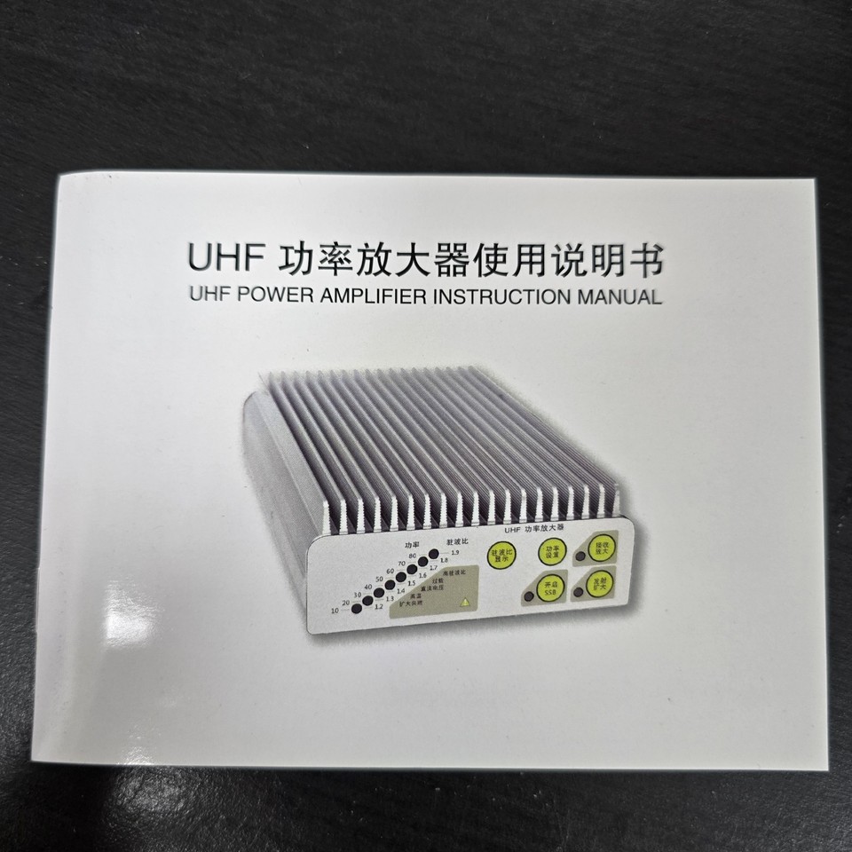 UHF Power Amplifier 80U – 13.8V DC 80W Output – Brand New w/ Manual – Ham Radio | eBay