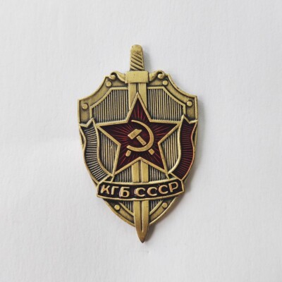 WW2 USSR Soviet Union KGB SHIELD Committee of State Security Badge ...