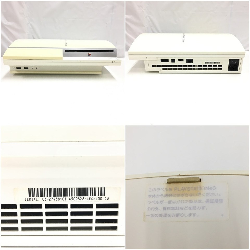 PLAYSTATION 3 PS3 (80GB) Ceramic White PS3 SONY Japan game Console SONY ...