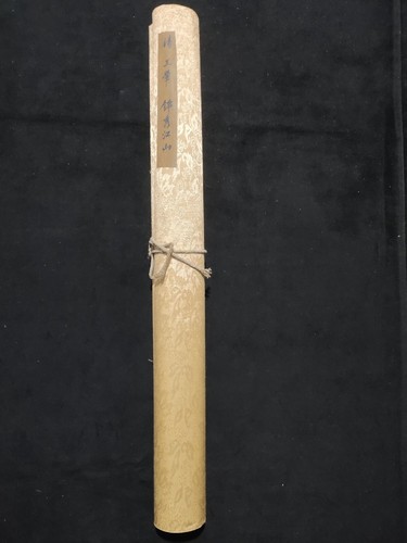 Antique Scroll Painting of Qing Dynasty with Wang Hui's Beautiful ...