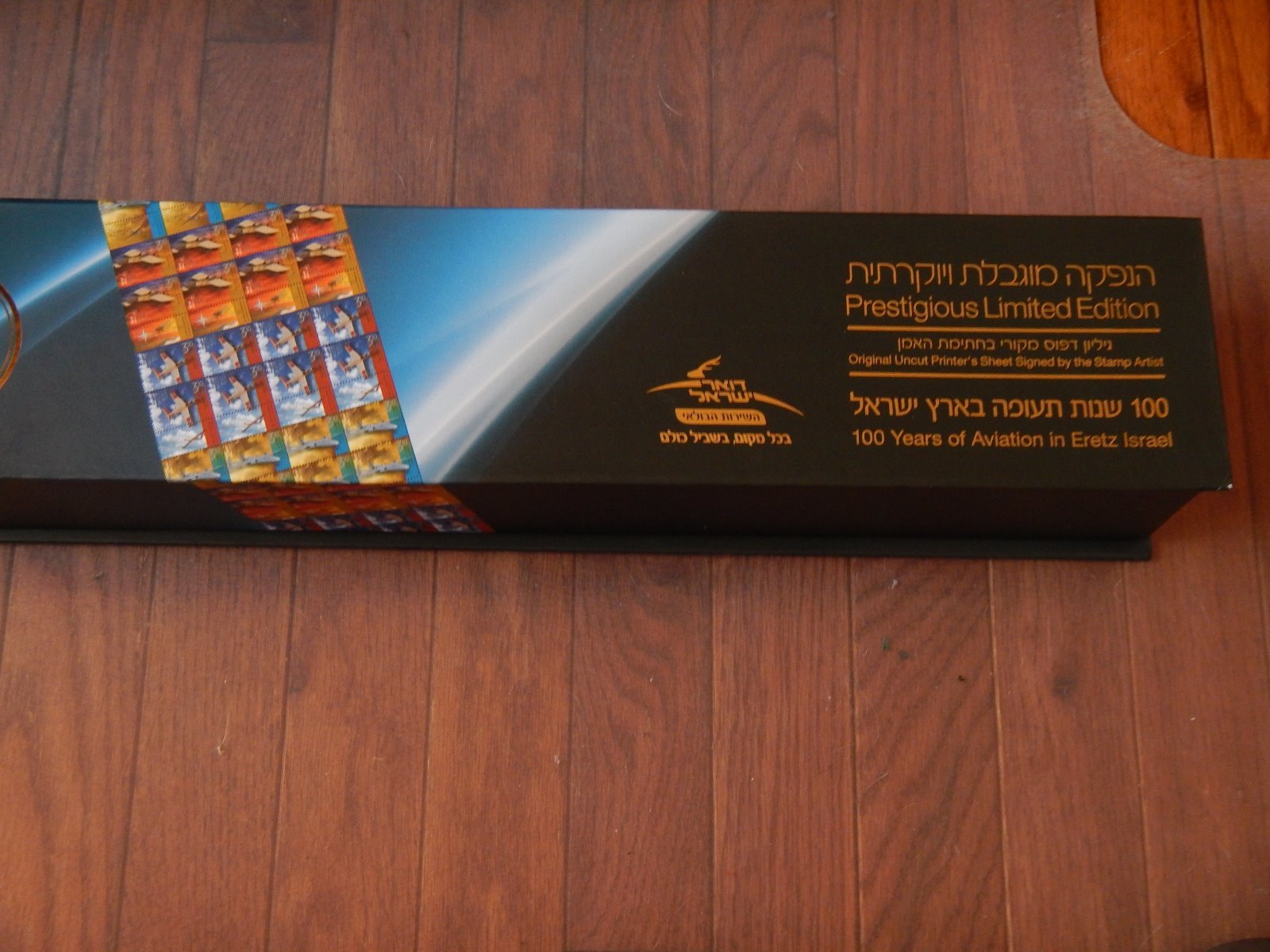 Israel 2013 Aviation Complete Imperforate Printers Sheet in Box MNH ...