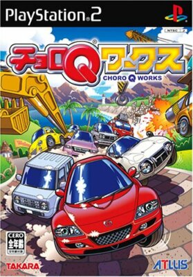 PS2 D'Occasion PlayStation 2 Choro Q Works 11377 IMPORTATION DU JAPON ...