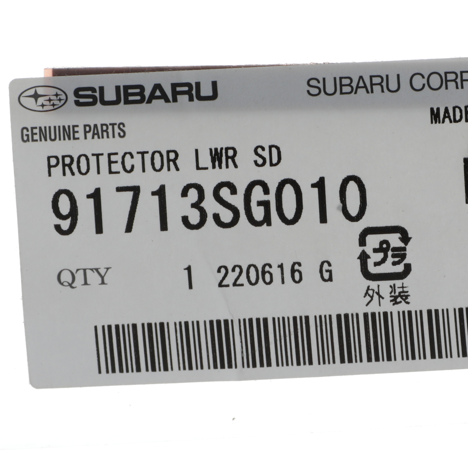 OEM NEW 14-18 Subaru Forester Rear Liftgate Finish Panel Protector ...