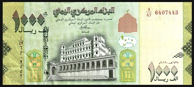 🇾🇪 Yemen 1000 Rials 2017 old sign Bank Note | eBay