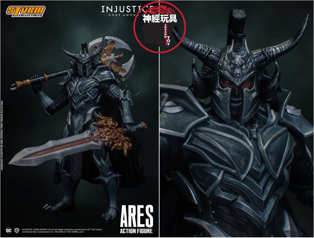 Ares Injustice Character Storm Collectibles Injustice: Gods Among Us