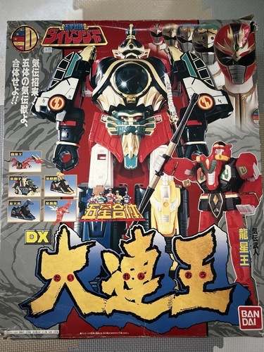 Gosei Sentai Dairanger DX Dairen-oh Figure w/Box Premium Bandai Japan ...