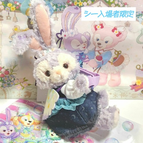 Stella Lou Plush from Duffy & Friends Wishing Wings | eBay